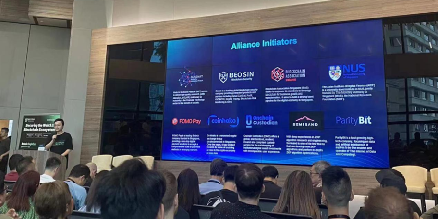Beosin, SUSS NiFT, NUS AIDF and Other Partners Launched the “Blockchain ...